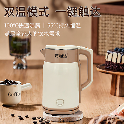 万利达电热水壶2026新款家用不锈钢智能恒温开水壶保温一体烧水壶