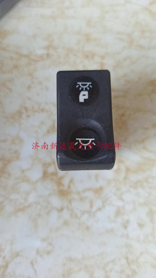 德龙新M3000顶灯开关驾驶室翘板开关三档DZ96189584832