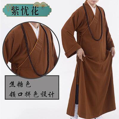 新款紫忧花僧服长褂夏季薄款男女高档麻粘僧侣和尚服装出家人僧衣