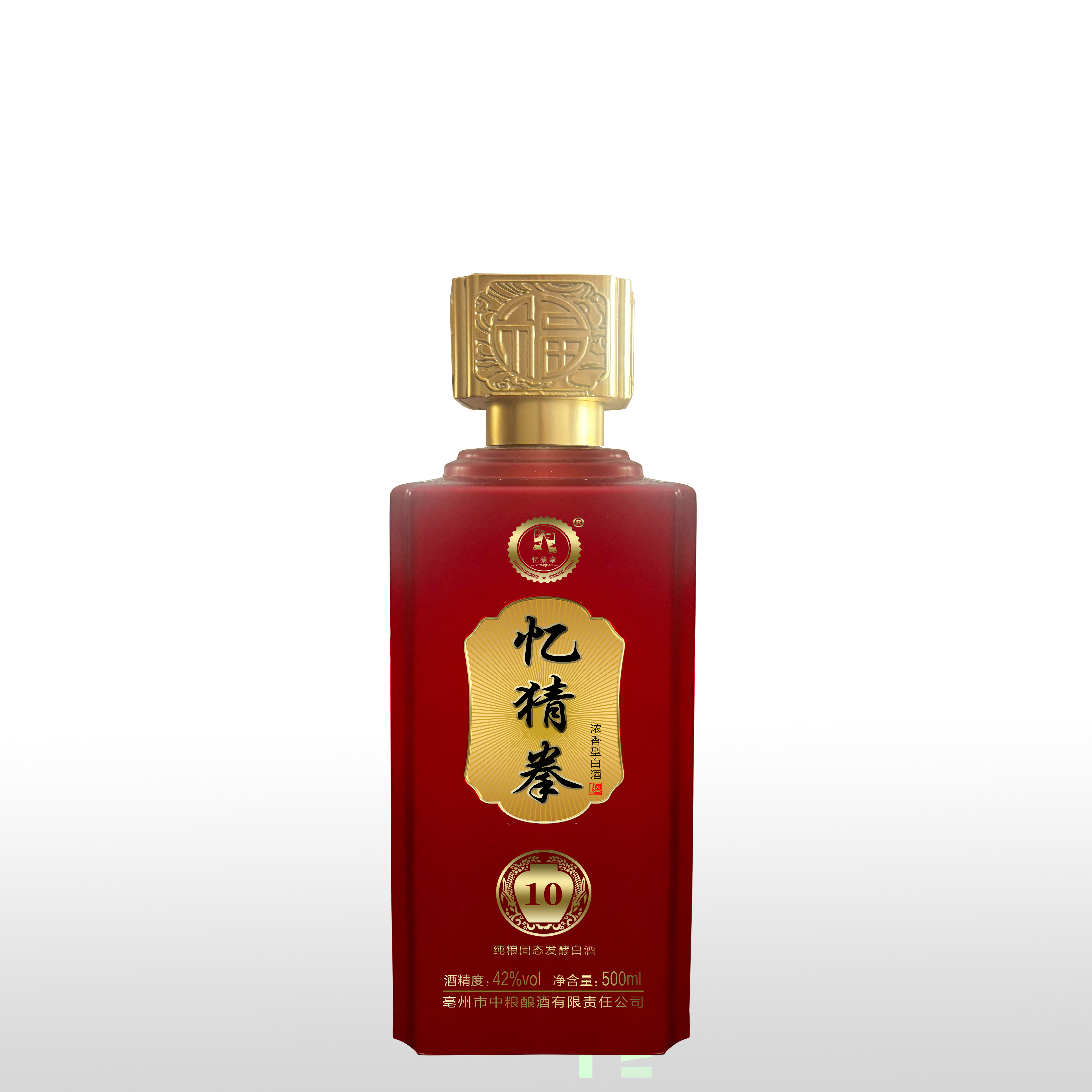 厂家直销忆猜拳10浓香型白酒42度