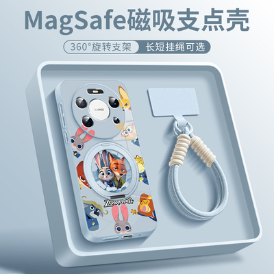 挂绳支架手机壳适用于华为mate80