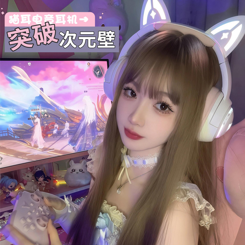ONIKUMA K9渐变色猫耳朵耳机头戴式有线电脑游戏电竞女生可爱发光