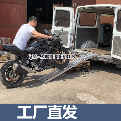 摩托车机车铝合金上车坡道板折叠登车爬梯加宽电瓶车卸货斜坡道