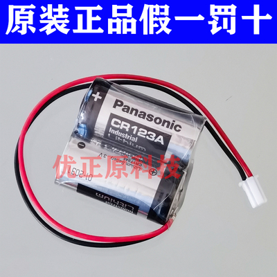三菱M80MR-BAT6V1MR-BAT6V1SET