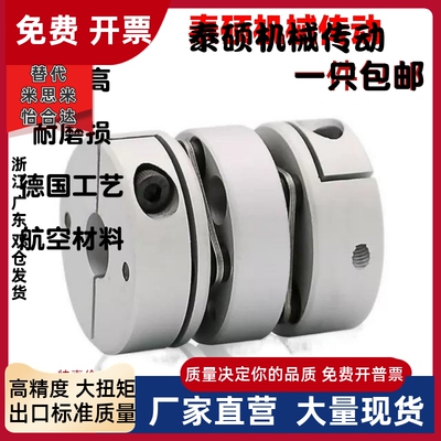 GCPW19 GCPWRK26/39/44-6/20/8/10联轴器GCPWLK33/12/14/15/16/18