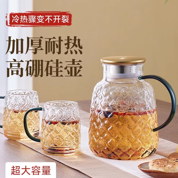 加厚冷水壶玻璃耐高温大容量家用冰箱凉水壶凉白开果汁饮料壶套装