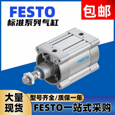 DSBC-125-150-PPVA-N31755348