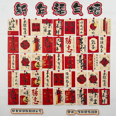 丁田宣牌岁岁喜乐明信片