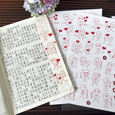 丁田宣牌透明批改作业搞怪贴纸