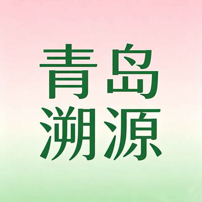 【大潘专享】蓝松石花岗岩白猫眼串珠项链9944 9945 9955