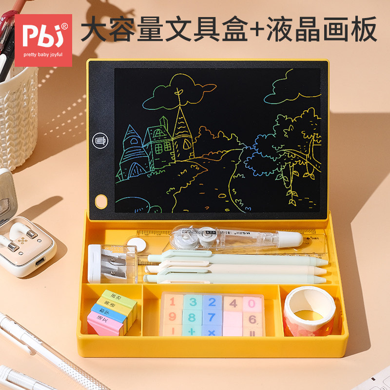 pbj多功能文具盒带手写板男孩女孩铅笔盒多层大容量钢笔盒儿童小学生diy笔袋画笔收纳盒玩具盒_虎窝淘