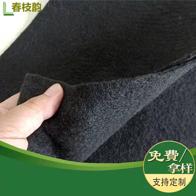 黑色排水板春枝韵土工布