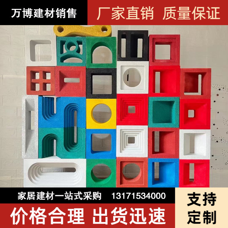 发泡陶瓷装饰轻质艺术空心砖隔断镂空造型网红砖多孔双面水泥构件