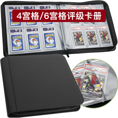 符文战场游戏王PSA评级卡收纳册