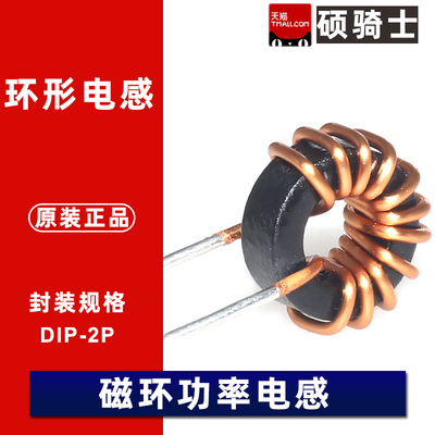 SLT065125T680MTB磁环电感全系列