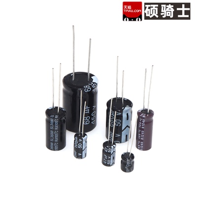 16V/25V/35V直插电解电容10000UF 16*35/18*30/18*35MM