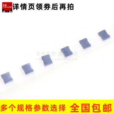 功率电感VLF403210MT-1R0N-2R2N-3R3-4R7-6R8-100-150-220M