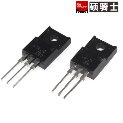 全新 2SA1930 2SC5171 音频发烧对管 A1930 C5171 直插TO-220F