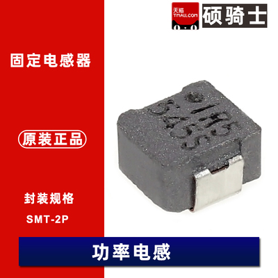 FDUE1040D-H-1R0M=P3 11*12*4MM 贴片功率电感 1uH 18A 20%