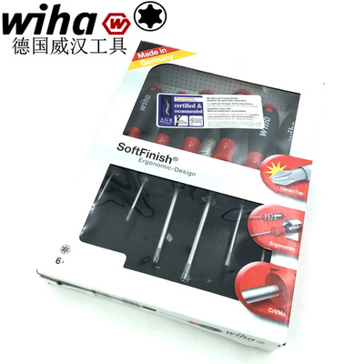 德国进口wiha威汉6件套带