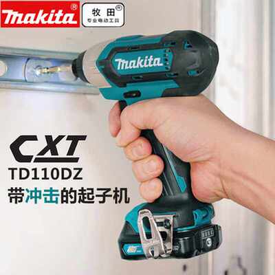 牧田电动工具12V充电式冲