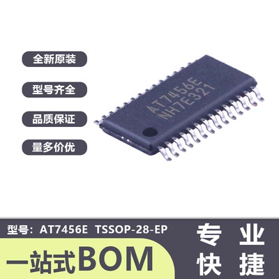 AT7456E TSSOP-28-EP 集成了EEPROM的单通道单色随屏显示器IC芯片