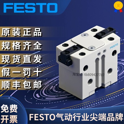 费斯托HGPT-16-A-B-G1560193