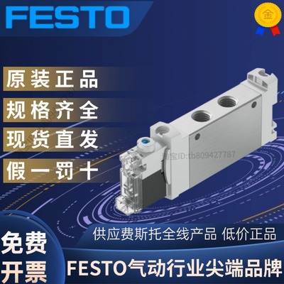 VUVG-LK14-M52-AT-G18-1H2L-S