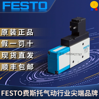 费斯托VAD-ME-3/835556