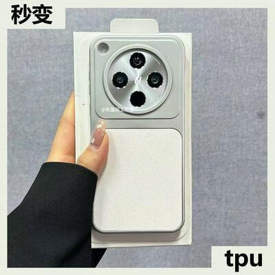 秒变拼接荔枝纹适用findx9pro手机壳FindX8S+电镀边框x8ultra