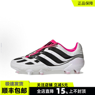 阿迪达斯高端FG真草足球鞋