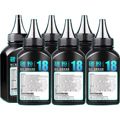 【原装品质】适用联想M100碳粉M101dw/d M102dw M101w M100W/d LT100墨粉lenovo激光打印机LD100硒鼓粉末粉盒