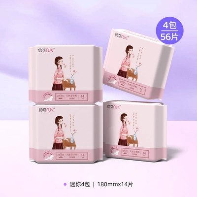 软风干爽180加长护垫42片3包