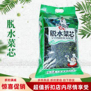 干货豆角新款上市其他菜厂家鲜嫩