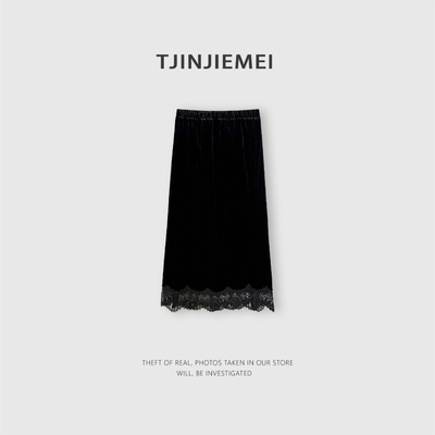 【T井姐妹】设计感真丝丝绒拼接半裙气质时尚百搭BQ2512-70779