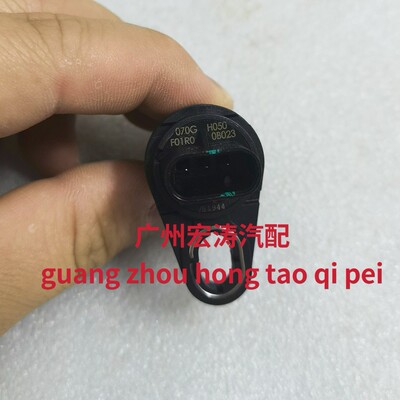 北汽1.5 比速M3曲轴传感器F01R00F025凸轮轴位置传感器F01R00B023