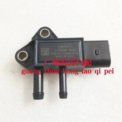 江淮HFC4DF1/4DF2压差传感器4A82-CE4.47.02/P0200-02/31MPP5-1