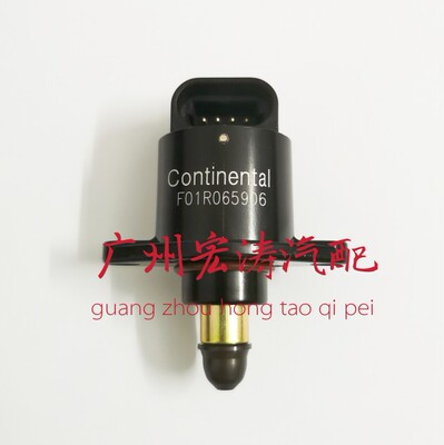 适用于福田祥菱M1 M2 V1 V2 V3 驭菱Q版  东安发动机 怠速马达