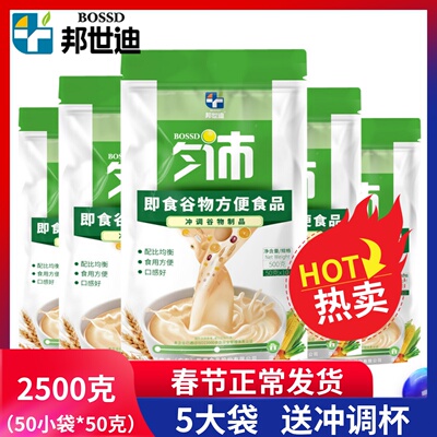 大袋邦世迪匀沛常规肠内流质方便