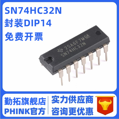 全新原装进口 74HC32N SN74HC32N 直插DIP-14 逻辑芯片