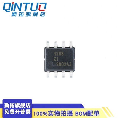 全新原装 ISL1208IB8Z-TK 1208ZI ISL1208 贴片SOP8 时钟芯片IC