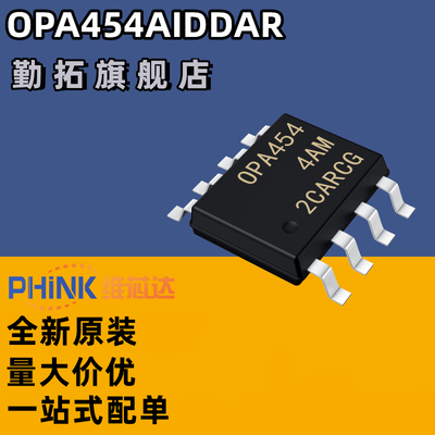 OPA454AIDDAR 丝印OPA454 运算放大器芯片 封装SOP8 全新原装
