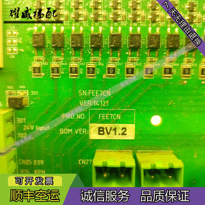 浙江梅伦电梯配件线路板F