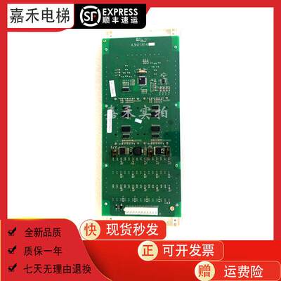 奥的斯电梯轿厢外呼显示