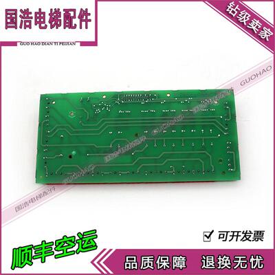 巨人通力 通力电梯回路板KM713120G01G02 LCE230 713123H04