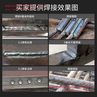 金亨昌GB迷你小型电焊机ZX7-250315两用纯铜直流逆变工业级焊机