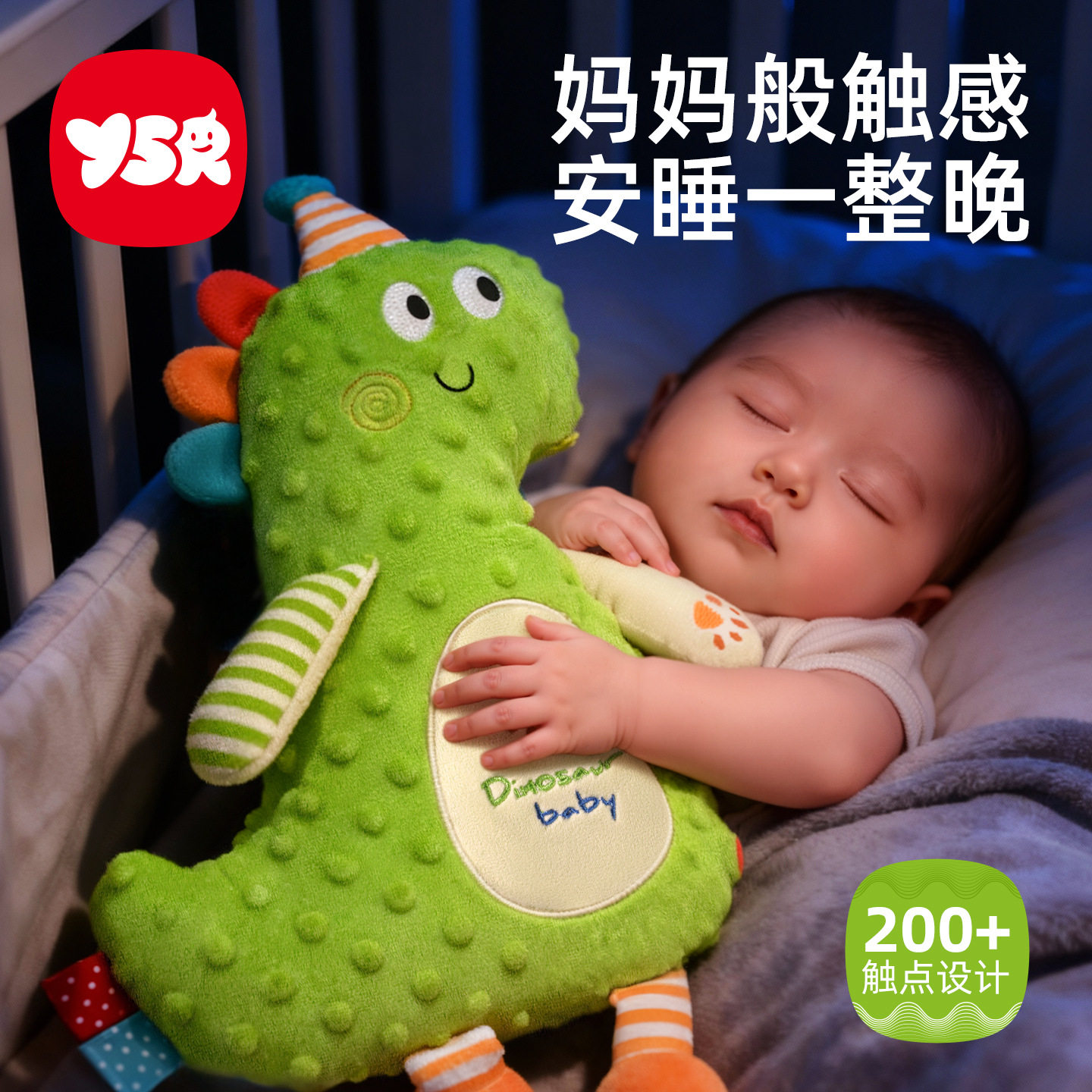 安抚巾婴儿可入口阿贝贝新生宝宝玩偶可啃咬睡觉睡眠手偶婴儿玩具