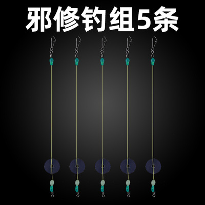 老G邪修钓组PE线3号 长14cm
