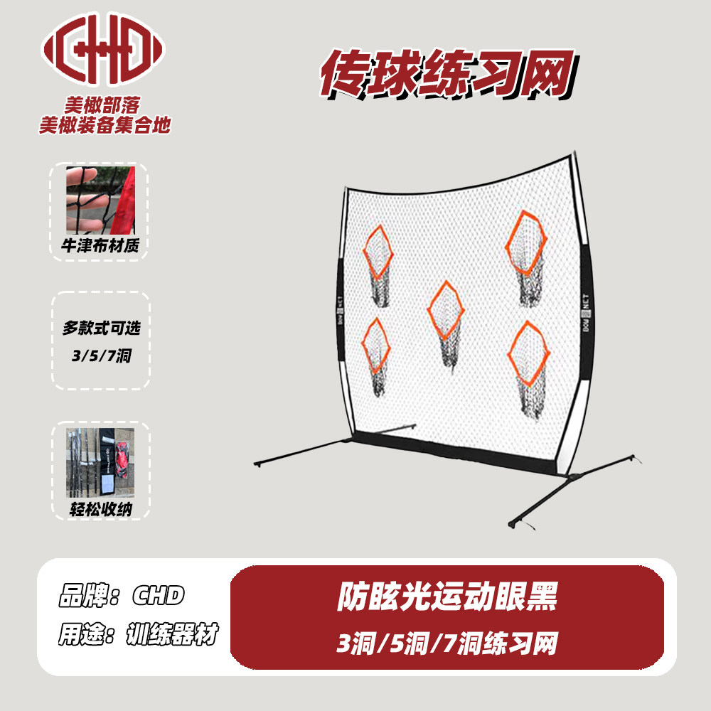 Bow Net QB 四分卫练习网5口袋美式橄榄球传球训练器材球网