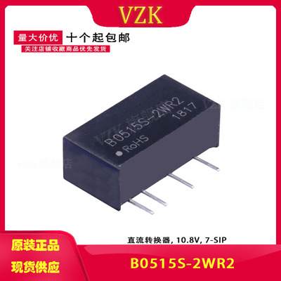 B0515S-2WR2 DC-DC电源模块5V转15V2W输出功率：2W 转换效率：86%